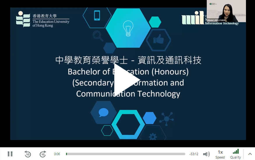 重新體驗資訊日 - 課程簡介 | Undergraduate Programmes | The Education University of ...