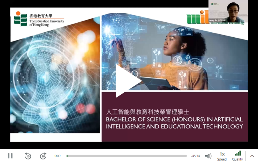 重新體驗資訊日 - 課程簡介 | Undergraduate Programmes | The Education University of ...